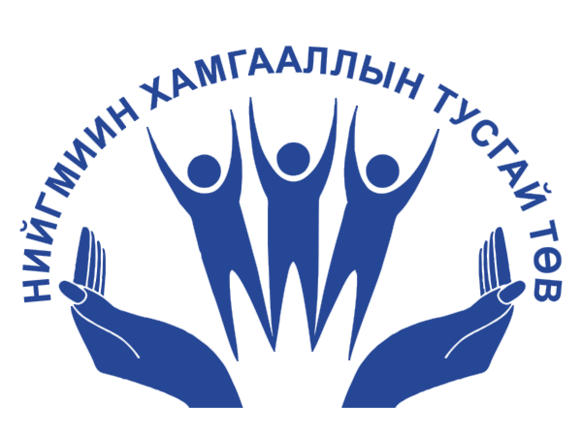 “Харилцан хүндэтгэе” аяны хүрээнд үйлчлүүлэгч иргэдийн дунд хөгжөөнт тэмцээн зохиов Нийгмийн
