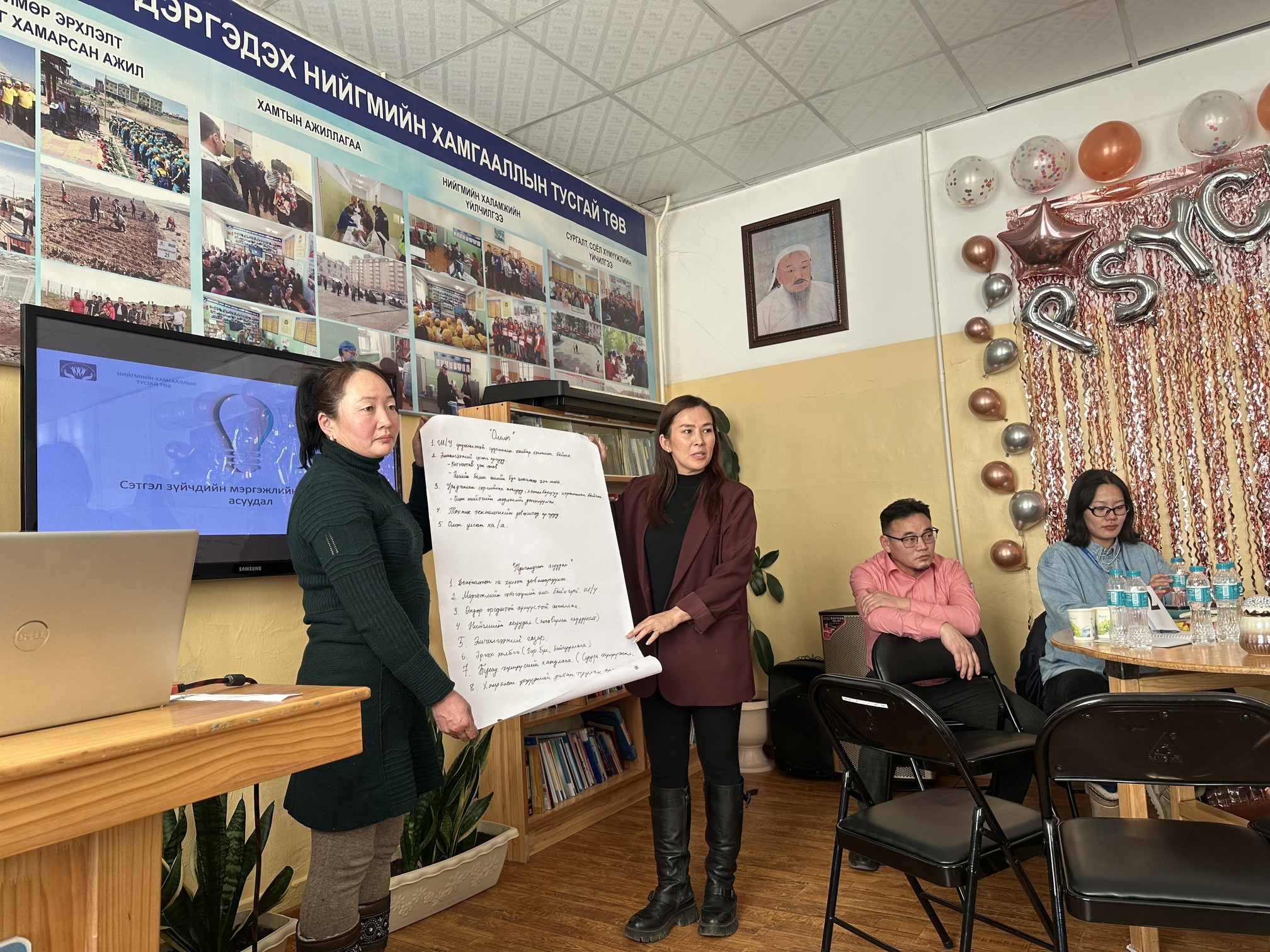 “Сэтгэл зүйч” өдөрлөг болж өнгөрлөө Нийгмийн Хамгааллын Тусгай Төв