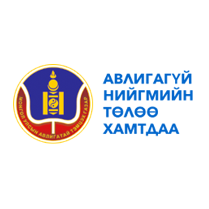 Нийгмийн Хамгааллын Тусгай Төв