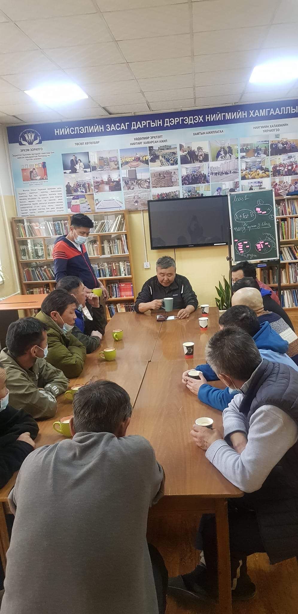 “Дэмжих бүлэг” эхэлсэн тухай Нийгмийн Хамгааллын Тусгай Төв