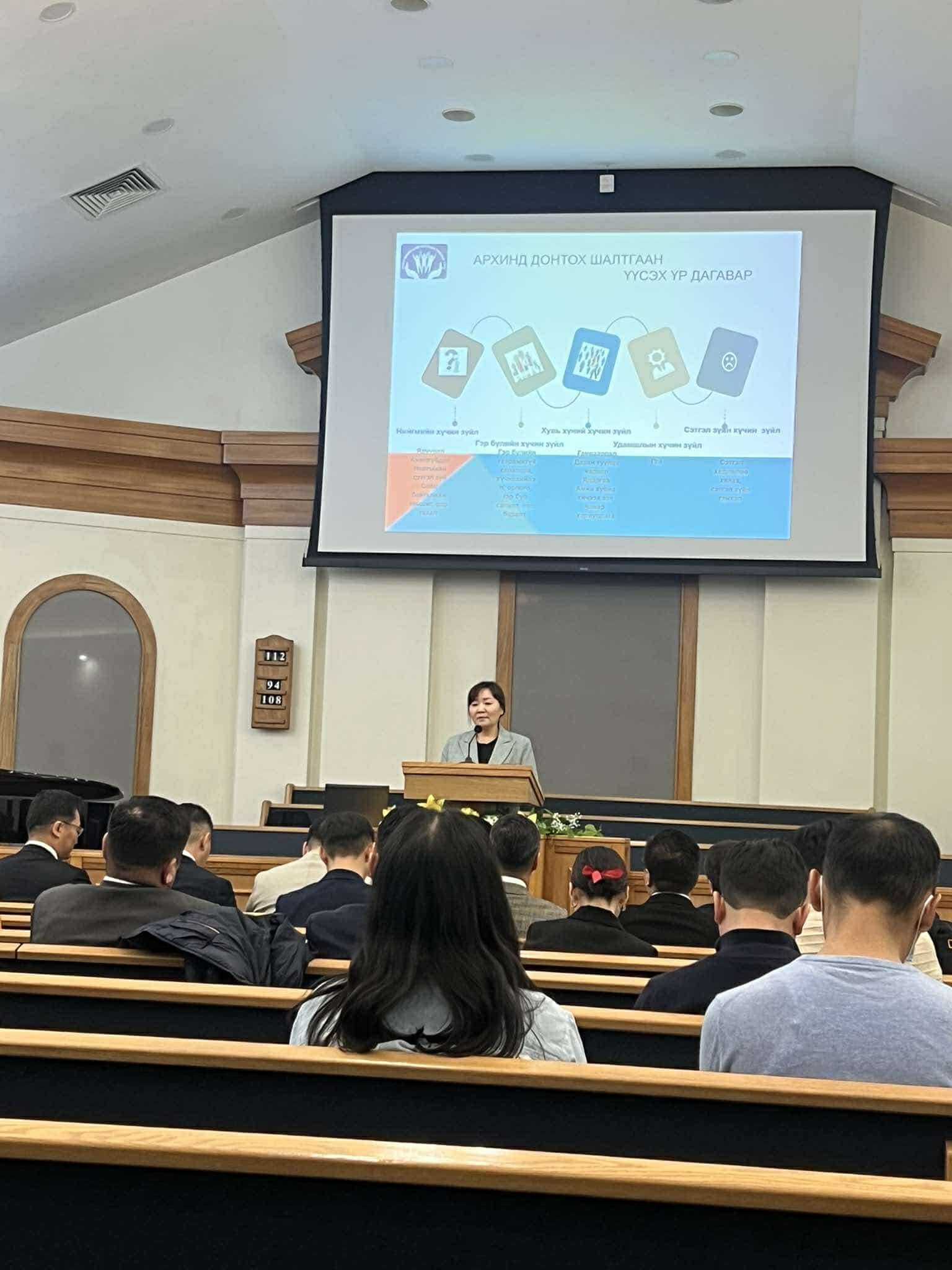 Дэзэрэт Олон Улсын Энэрэлийн байгууллагатай туршлага солилцож, хамтран ...